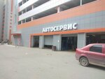 R Service (Daurskaya Street No:44Д), otomobil servisi  Kazan'dan