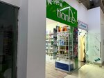 Tiande (Buqar Jıraw Avenue No:86), besin takviyesi, aktariye  Karağandı'dan