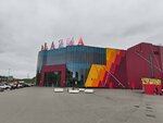 Yamaguchi (Rogozerskaya Street No:4), masaj koltuğu  Murmansk'tan