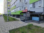 Laser Place by Marianna (ulitsa imeni Geroya Sovetskogo Soyuza Dmitriya Miroshnichenko No:43), epilasyon  Krasnodar'dan