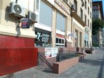 Прием книг (Zemlyanoy Val Street No:21/2с1), geri dönüşüm maddeleri  Moskova'dan