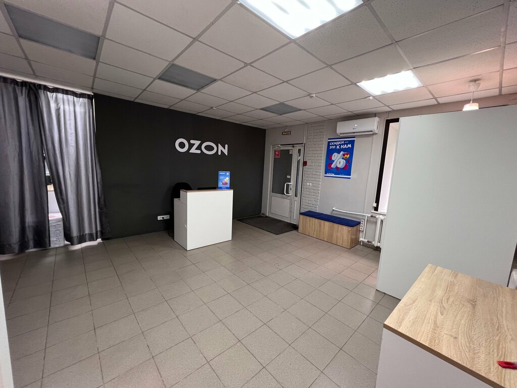 Teslimat noktası Ozon, Novosibirsk, foto