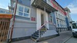 Иркутский реабилитационный техникум, Региональный ресурсно-методический центр по организации социальной занятости инвалидов (Chkalov street No:36), kurs  Irkutsk'tan