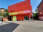 Скала (ulitsa Nikolayeva No:59А), alışveriş merkezleri  Smolensk'ten