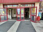 Туалет (Mira Street No:31В), tuvalet  Elektrostal'den