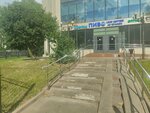 Спектр плюс (Stary Gai Street No:7), optik  Moskova'dan