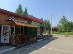 Шашлычная (ulitsa Osipenko No:5А), kafe  Dmitrov'dan