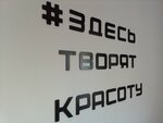 Shape of You (Ореховая улица No:202, посёлок городского типа Новофёдоровка), kalıcı makyaj stüdyosu  Kırım Cumhuriyeti'nden