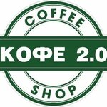 Coffee and Bubble Tea 2.0 (Новлянский пешеходный мост No:38), al götür kahve  Voskresensk'ten