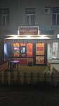 Hot Dog by Bakhmat (Abaı kóshesi No:80), fast food  Kökşetav'dan