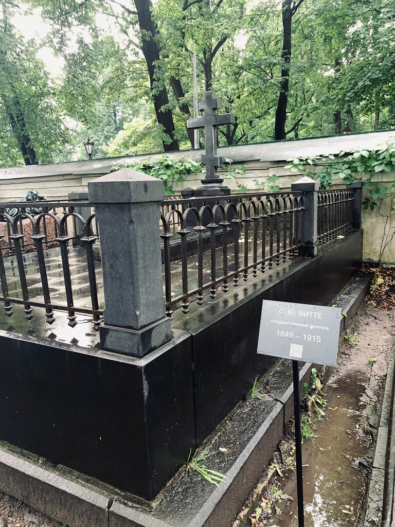 Ünlü kişilerin mezarları Государственный деятель Сергей Юльевич Витте 1849-1915, Saint‑Petersburg, foto