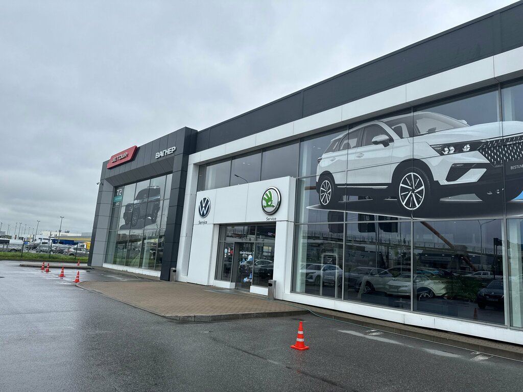 Otomobil servisi Wagner Service Plus, Saint‑Petersburg, foto