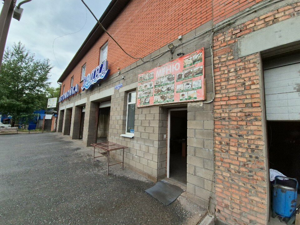 Kantin, yemekhane Столовая, Omsk, foto