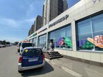 Магазин детской одежды (Dudinskaya Street No:2Б), çocuk giyim mağazaları  Krasnoyarsk'tan