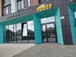 Basters (Nikolai Ostrovsky Street No:195/1), giyim mağazası  Novosibirsk'ten