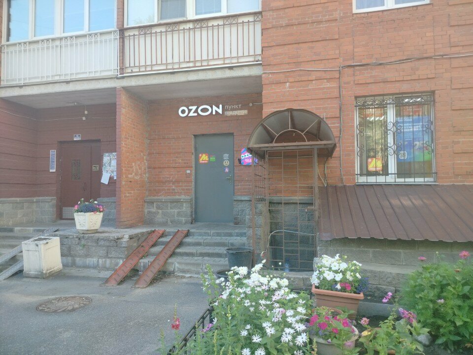 Teslimat noktası Ozon, Saint‑Petersburg, foto
