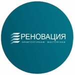 Renovatsiya (Фиолентовское шоссе No:1/1), proje enstitüleri, kurumları  Sevastopol'dan