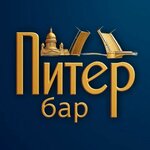 Piter (Stepana Razina Street No:5А), karaoke kulüpleri  Voronej'den