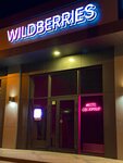 Wildberries (Peredovaya ulitsa No:65), teslimat noktası  Krasnodar'dan