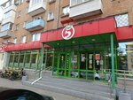 Банк еды Русь (Mira Street No:51), hayırsever konteyner  Perm'den