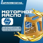 Uralautogid (Bazoviy Lane No:47И), otomobil servisi  Yekaterinburg'dan