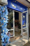 Тишина Парфюм (ulitsa Galiny Petrovoy No:8), kozmetik ve parfümeri mağazaları  Tuapse'den