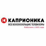Каприоника (Kuskovskaya Street No:20А), elektronik eşya mağazaları  Moskova'dan