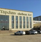 Tapchan (Tattimbeta Street No:10/9), düğün, toplantı salonu  Karağandı'dan