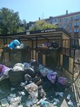 Pro Tko (Chkalova Street No:9Д), çöp hizmetleri  Perm'den