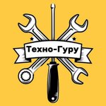 Мастерская Техно-Гуру (ulitsa Vsevoloda Ivanova No:1А), beyaz eşya servisleri  Omsk'tan