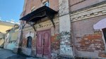 Компания Фролова (Tsesovskaya Embankment street No:12), i̇nşaat firmaları  Irkutsk'tan