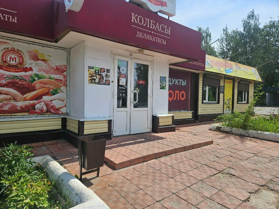 Kasap, şarküteri Мясомолочный мир, Orel, foto