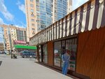 Наша курочка (Shishkova Street No:107Б/3), kanatlı hayvan ürünleri ve yumurta  Voronej'den