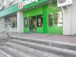 5Post (ulitsa Lenina No:130), parsel otomatı  Bor'dan