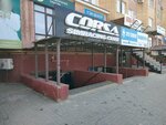 Corsa simracing club (Mustafa Shokay Street No:48В), bilgisayar kulübü  Aktöbe'den