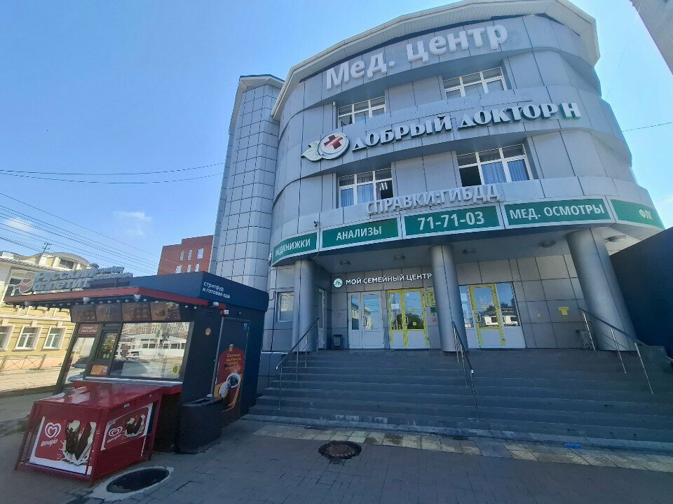 Aile danışmanlığı Мой семейный центр, Tula, foto