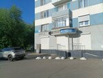 Эстетик центр Мадмуазель (Kirov street No:17А), kozmetoloji, kozmetik salonları  Çeliabinsk'ten