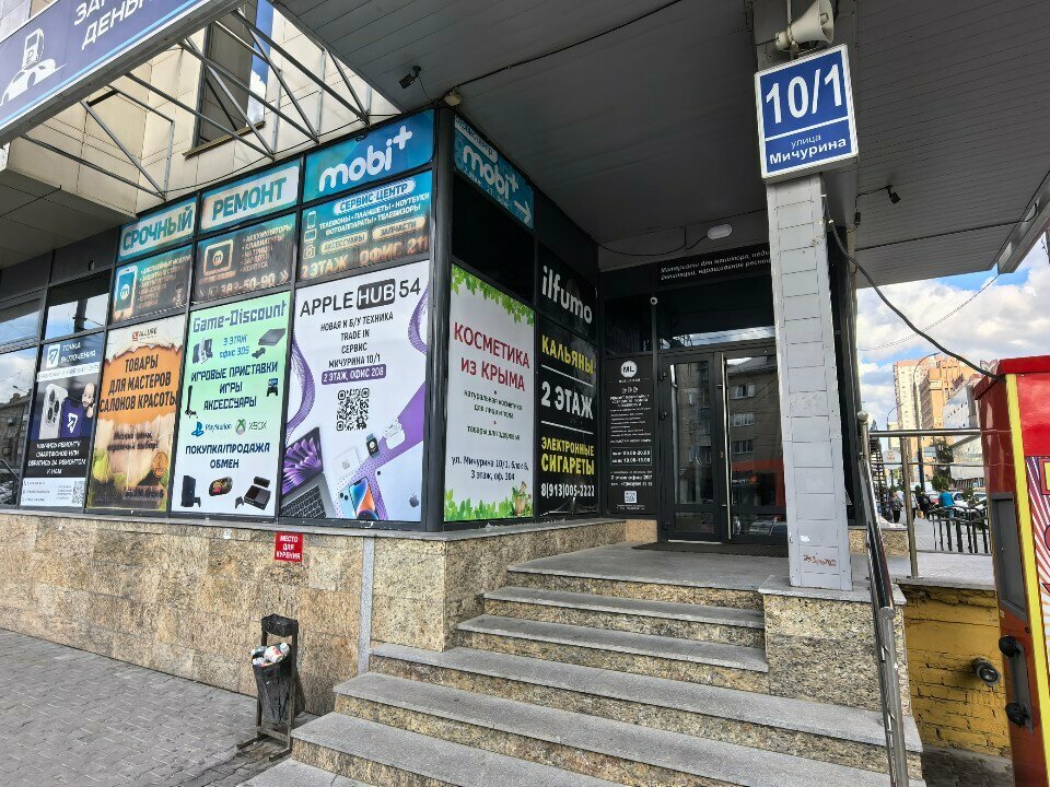 Cep telefonu aksesuarları Moba, Novosibirsk, foto