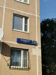 Post bank (Perovskaya Street No:33к1), atm'ler  Moskova'dan