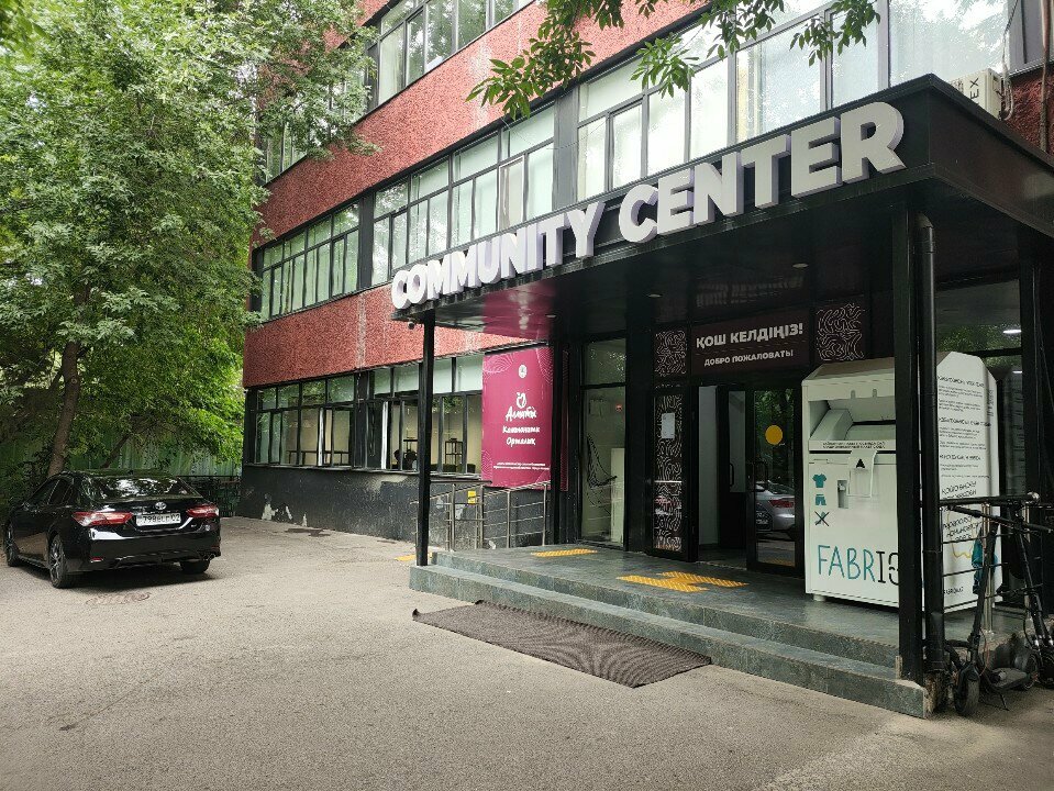 Sivil toplum kuruluşları Youth Resource Center in Almaly District, Almatı, foto