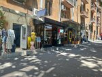 Магазин одежды (Azatutyan Avenue No:25), giyim mağazası  Erivan'dan