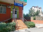 Express Plus (Nasirdin Isanov Street No:118), tanı merkezleri  Bişkek'ten