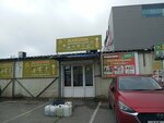 Максим (Russkaya Street No:4), kafe  Vladivostok'tan