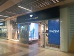 Tom Tailor (Pieramozhcaw Avenue No:65), giyim mağazası  Minsk'ten