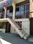Пуdpa Помаda (Oskara Street No:34/2), kozmetik ve parfümeri mağazaları  Makhachkala'dan
