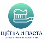 Щётка и паста (Krasnodarskaya ulitsa No:40/2), sağlık ürünleri firmaları  Krasnoyarsk'tan