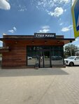 Суши Миши (ulitsa Mekhanizatorov No:30А/1), suşi restoranı  Rossoş'tan