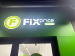 Fix Price (Pralietarskaja vulica No:24), ucuzluk mağazası  Gomel'den
