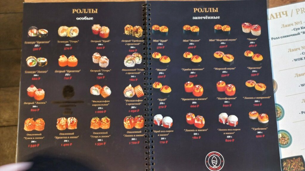 Suşi restoranı Happy-fish, Saint‑Petersburg, foto