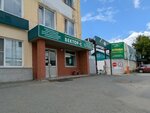 Уральский центр обработки материалов (Artinskaya Street No:12БлитБ), su jeti ile kesme  Yekaterinburg'dan
